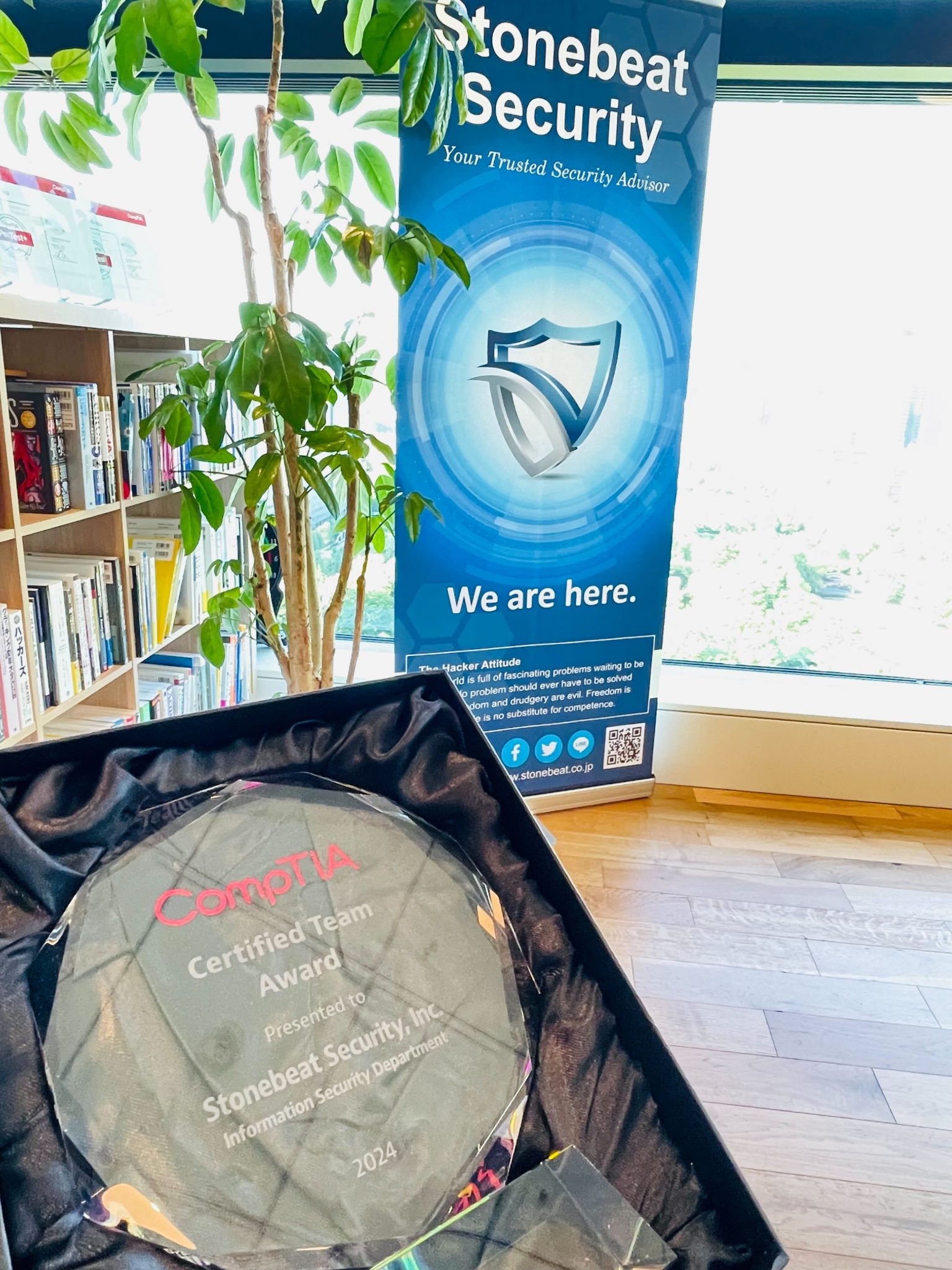 Stonebeat Security, Inc. – Your Trusted Security Advisor